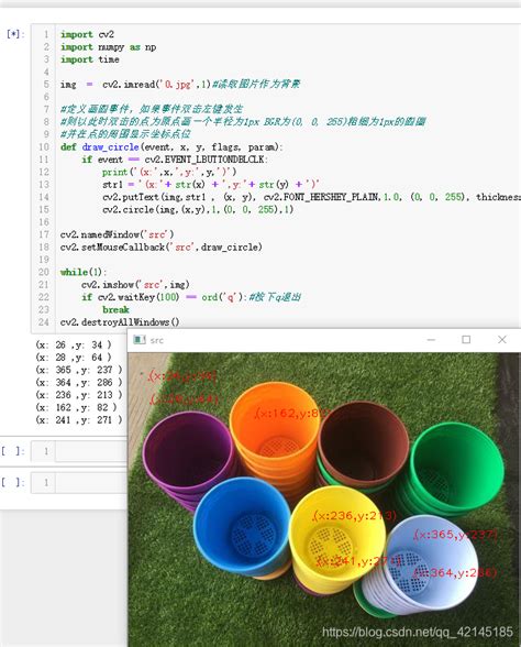 Python Opencv学习笔记（使用opencv 获得鼠标点击点位，并画在图片上）python Opencv并且点击 Csdn博客