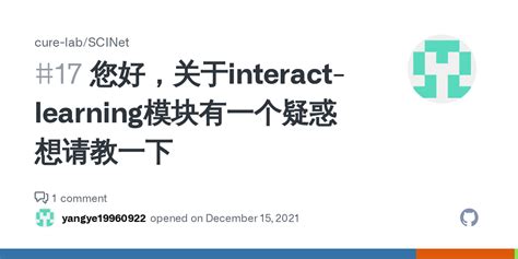 您好关于interact learning模块有一个疑惑想请教一下 Issue cure lab SCINet GitHub