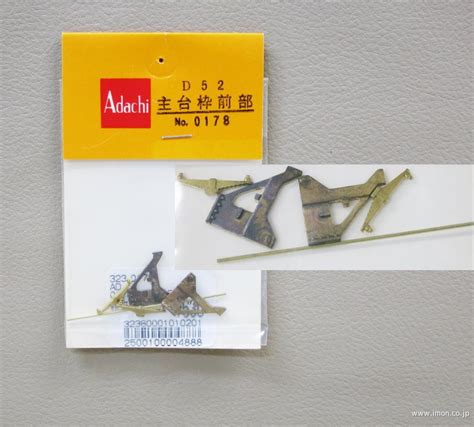 S N C Models Imon