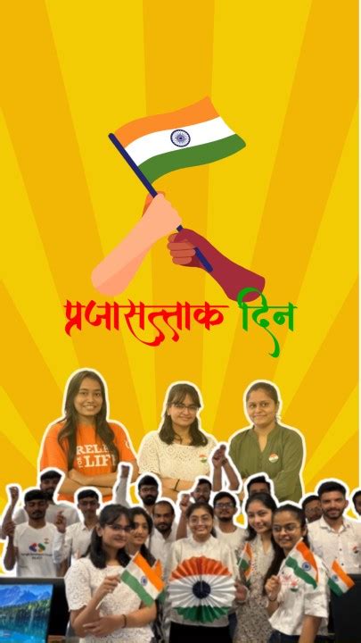 Z Index Solutions On Linkedin Republicday2025 Zindex Zindexsolutions Nationalpride