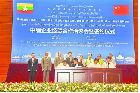 Photo စစ်ကောင်စီ စီးပွားရေးနှင့် ကူးသန်းရောင်းဝယ်ရေး ဝန်က… Flickr