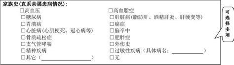 Sgrq圣乔治呼吸问卷word文档在线阅读与下载免费文档