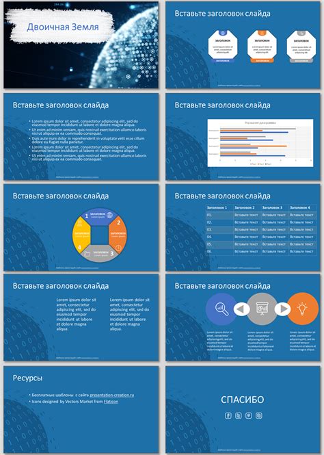 Бесплатный шаблон для презентации про двоичную логику Создатель презентаций Дзен