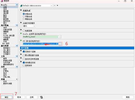 Win11系统下oracle11g数据库下载与安装使用教程 腾讯云开发者社区 腾讯云 Win11系统下oracle11g数据库下载与安装使用教程 腾讯云开发者社区 腾讯云
