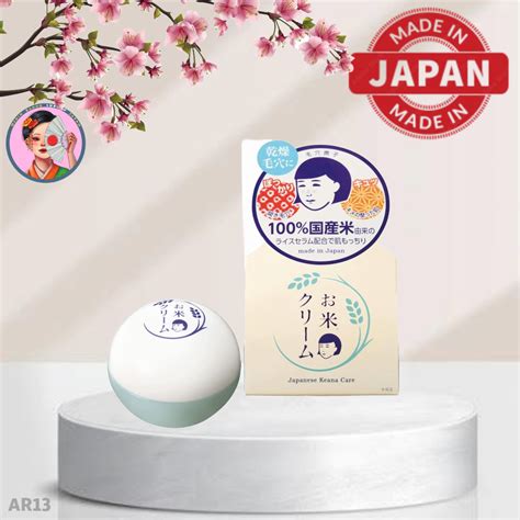 Ar13 اوشین بانو ژاپن