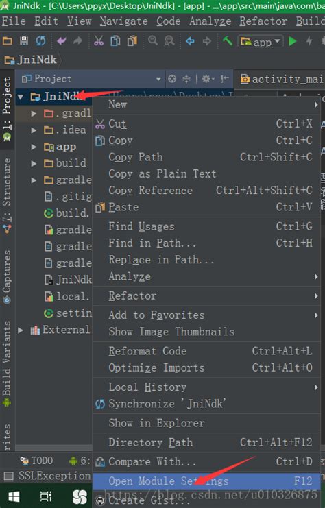 Android Jnindk使用步骤sdjendk Csdn博客