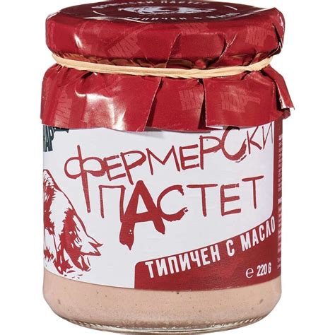 Фермерски пастет Жар Kaufland Oferta Bg