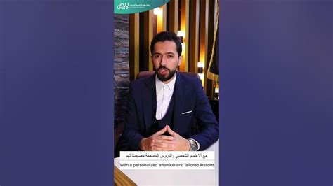 Private Course At Ju Gate Academy Youtube