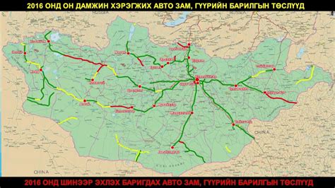 МУ ын Авто замын бүтээн байгуулалт 20160407 Youtube