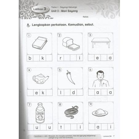 跟着课文走 旗开得A 国文1A KSSR SEMAKAN