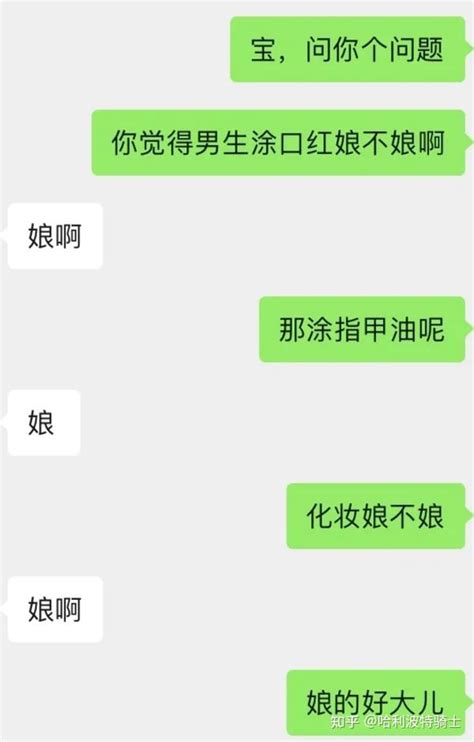 犯贱小技巧 知乎