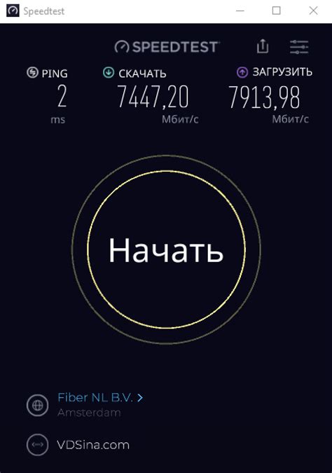 Как проверить скорость интернета на сервере Блог о хостинге Valebyte Provider