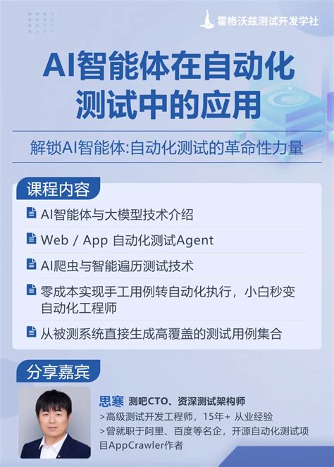 测试三大难题之一： 测试有效性”的应对策略 知乎