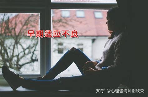 研究发现 羞耻感和孤独感是抑郁症的最大风险因素 知乎