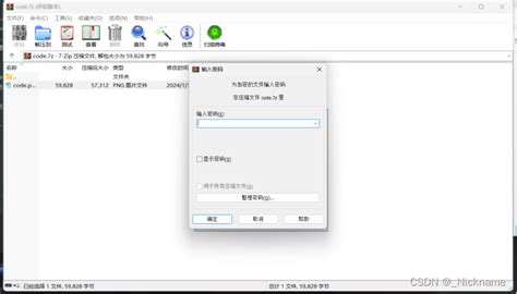 使用ida自带python patch的一道例题 ida patch csdn博客