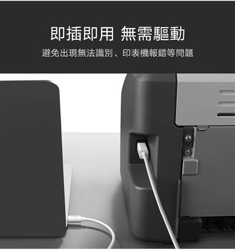 綠聯 Type C To Usb B印表機傳輸線 1~2公尺 Usb2 0 公對公 多功能傳輸線 適用印表機 傳真機 蝦皮購物