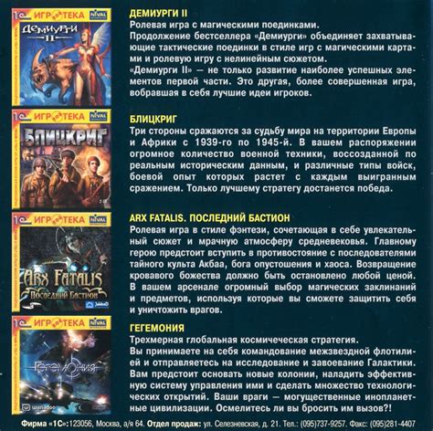 S2 Silent Storm Cover Or Packaging Material Mobygames