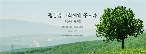 기독교 날짜가 지난 전단지 하나 올립니다 여러분은 이 전단지에 대해서 이 집회에 대해서 어떻게 생각하십니까 Facebook