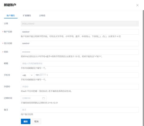 Alibaba Cloud IDaaS Casdoor An Open Source UI First Identity And Access Management IAM
