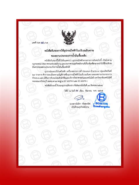 มาตรฐาน Iso 9001 2015 คืออะไร