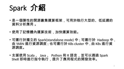spark resilient distributed datasets and architecture ppt
