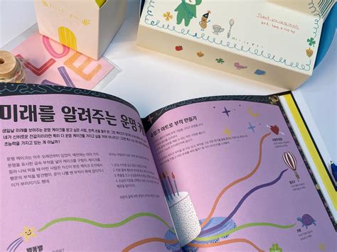 지루한 생일은 그만 생일을 즐기는 100가지 방법 텀블벅 크리에이터를 위한 크라우드펀딩