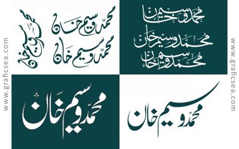 Muhammad Waseem Khan Muslim Man Name Free Graficsea