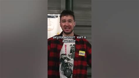 Знакомство с участниками кто они дюшес юмор максута леха никитос рус топ Youtube