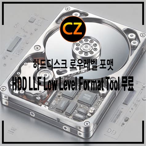 하드디스크 로우 레벨 포맷 프로그램 Hdd Llf Low Level Format Tool 무료 제공 네이버 블로그