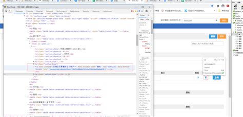 Python Pycharm Click点击按钮错误nonetype Object Has No Attribute Click