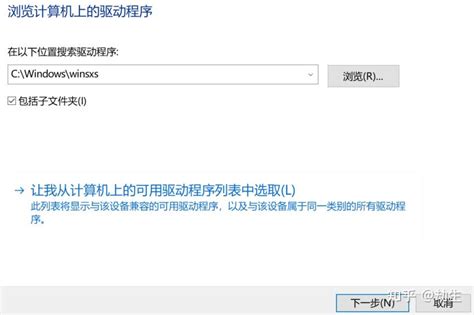 关于USB存储设备U盘读卡器等因缺乏驱动而无法被识别的一种解决方法 知乎