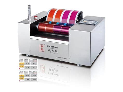 게시판 페인트잉크 물성장비 전자동 잉크전색기printability Tester
