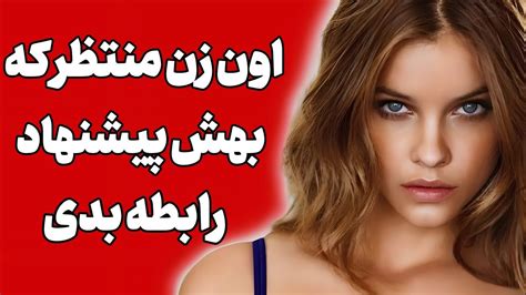 10 نشانه چراغ سبز زنی که به شما میل داره نشانه های مهم جذب زن به شما