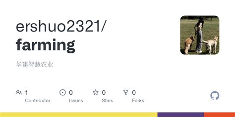 Github Ershuo2321farming 华建智慧农业