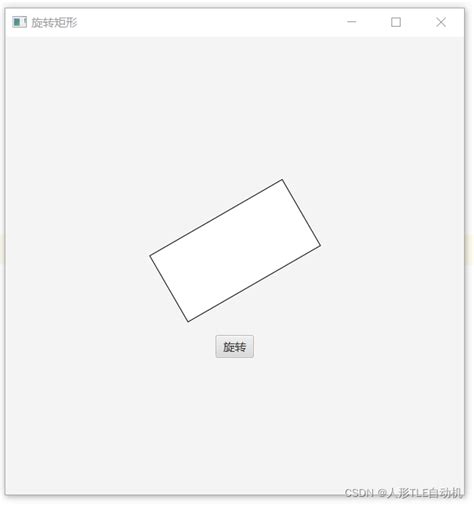 Java黑皮书152(旋转矩形)java哪个知识点能编写立体旋转 Csdn博客 Java黑皮书152(旋转矩形)java哪个知识点能编写立体旋转 Csdn博客
