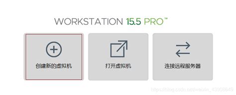 在vmware中安装centos并使用gcc执行第一个c语言代码vm Gcc Csdn博客