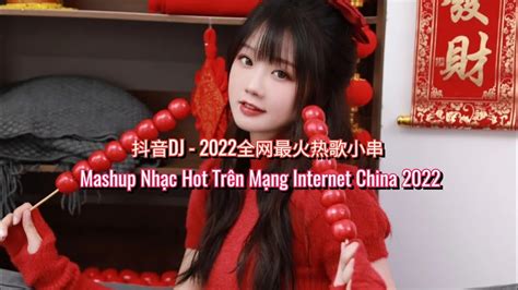 抖音dj 2022全网最火热歌小串 Mashup Nhạc Hot Trên Mạng Internet China 2022