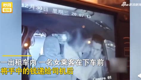 “被女乘客强吻多给15元”司机发声：被人莫名占了便宜，没报警 北晚新视觉