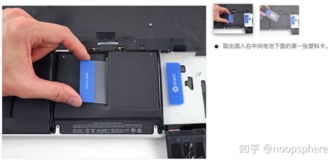 苹果 Macbook Pro 笔记本电脑 更换电池教程（图文、视频） 知乎