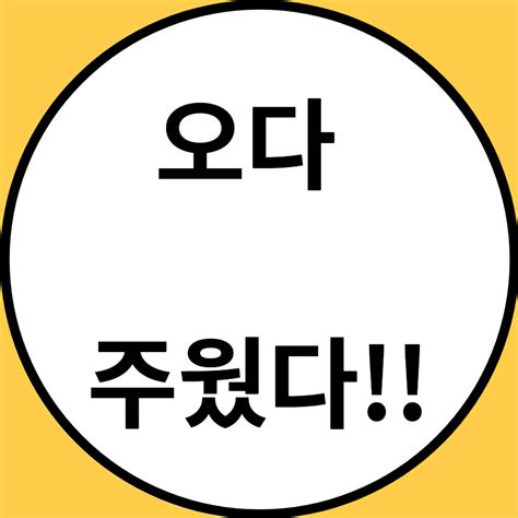 하이러닝high Learning 경기도교육청의 Ai 기반 교수·학습 플랫폼