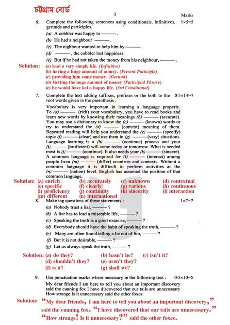 চট্টগ্রাম বোর্ড এসএসসি ইংরেজি ২য় পত্র প্রশ্ন সমাধান ২০২৩ Pdf Download