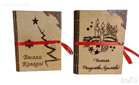 Коледни картички в Коледни подаръци в гр Бургас Id43253940 Bazar Bg