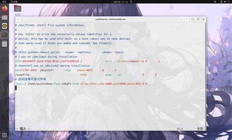 【虚拟机】在vmware中为ubuntu虚拟机设置共享文件夹 清风来叙 博客园