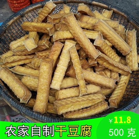 湖南怀化会同特产原味柴火烟熏豆腐干若水农家自制干豆腐豆香干子 广木之乡土特产