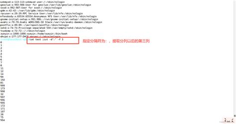 【linux】补充：高效处理文本的命令学习（tr、uniq、sort、cut） cat tr d csdn博客