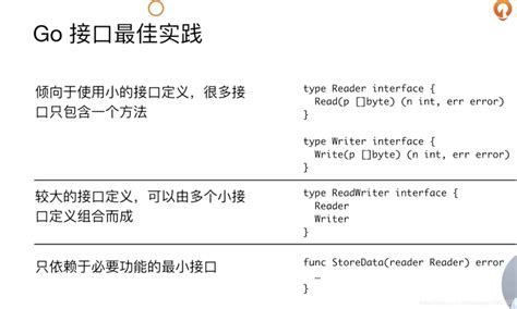 go语言从入门到实战 笔记06 结构体 接口 多态 go结构体的多态 csdn博客