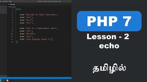 Php 7 Lesson 2 Echo Tamil Tutorials Youtube