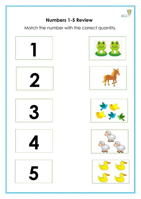 Count 1 To 5 Worksheet