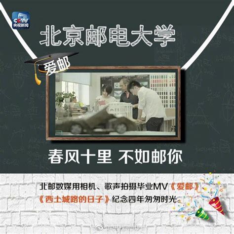 大學畢業生的「最後一課」，他們如何度過？ 每日頭條