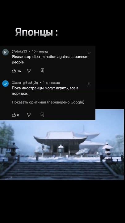 Новый асасинс крид пождог стулья японских геймеров Youtube